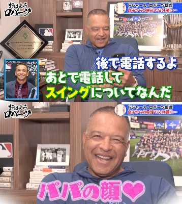 ロバーツ監督の妻は美人で社長！娘や息子など家族構成も調査！