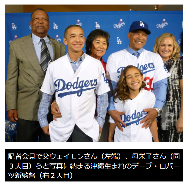 ロバーツ監督の母親は日本人？父親や兄弟姉妹についても調査！